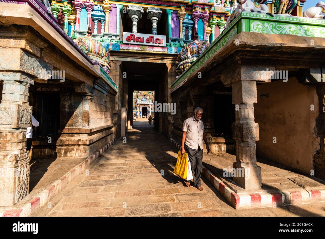 Trichy, Tamil Nadu, India - February 2020: The entrance gateway of the ...
