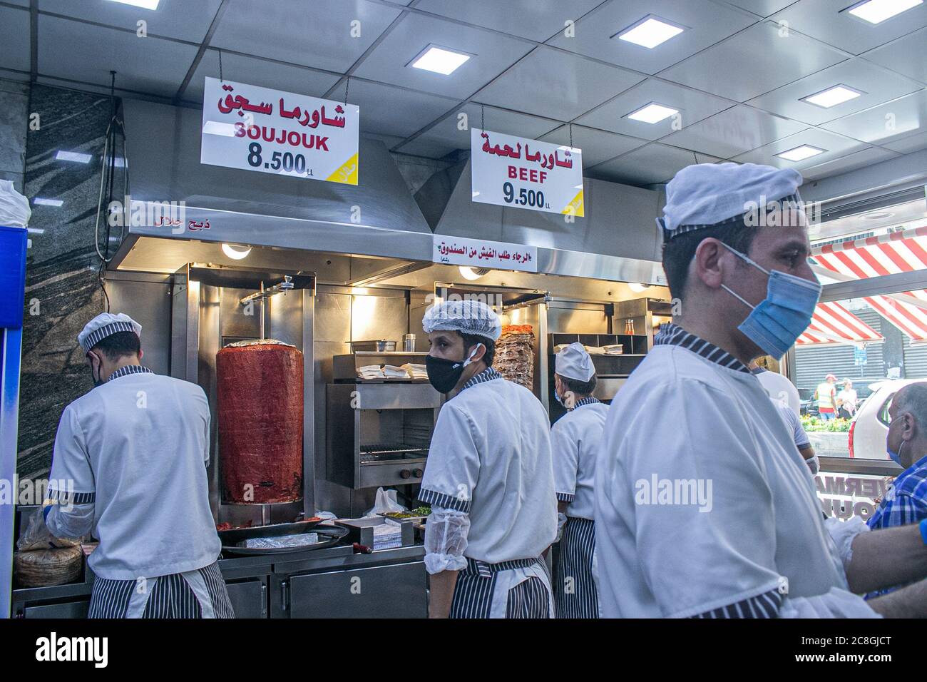 Beirut mano hi-res stock photography and images - Alamy