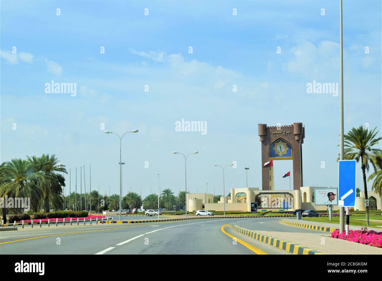 Clock Tower (Burj Al Sahwa) an iconic landmark. Al Sahwa Clock Tower ...