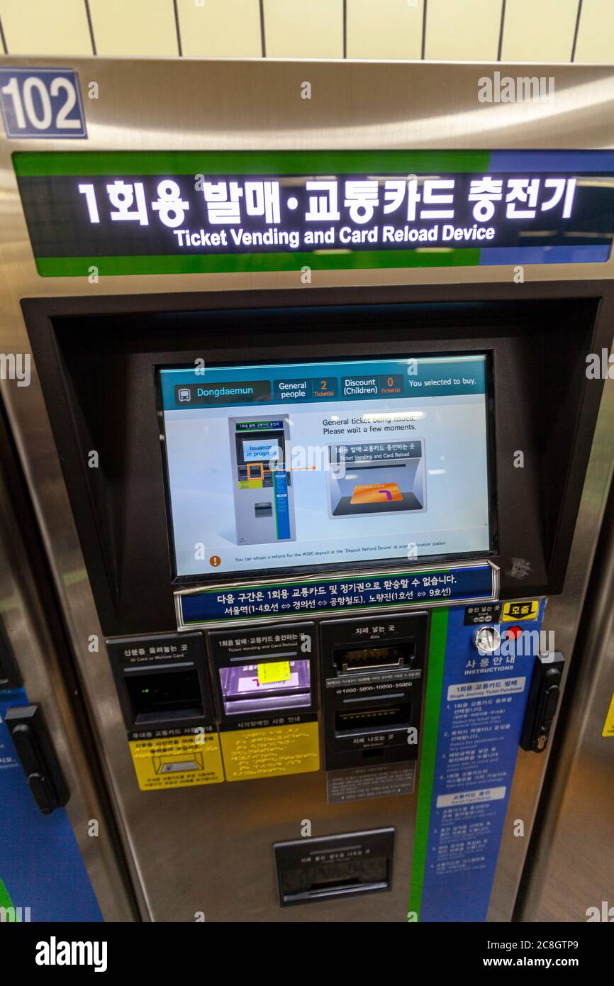 Ticket vending and card reload machine, Seoul Metropolitan Subway ...
