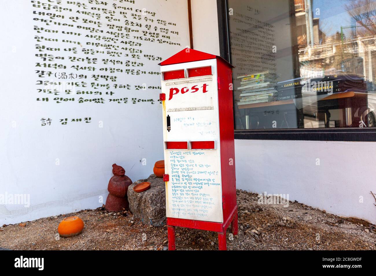 Post letter box in Bukchon Hanok Village, Seoul, South Korea Stock ...