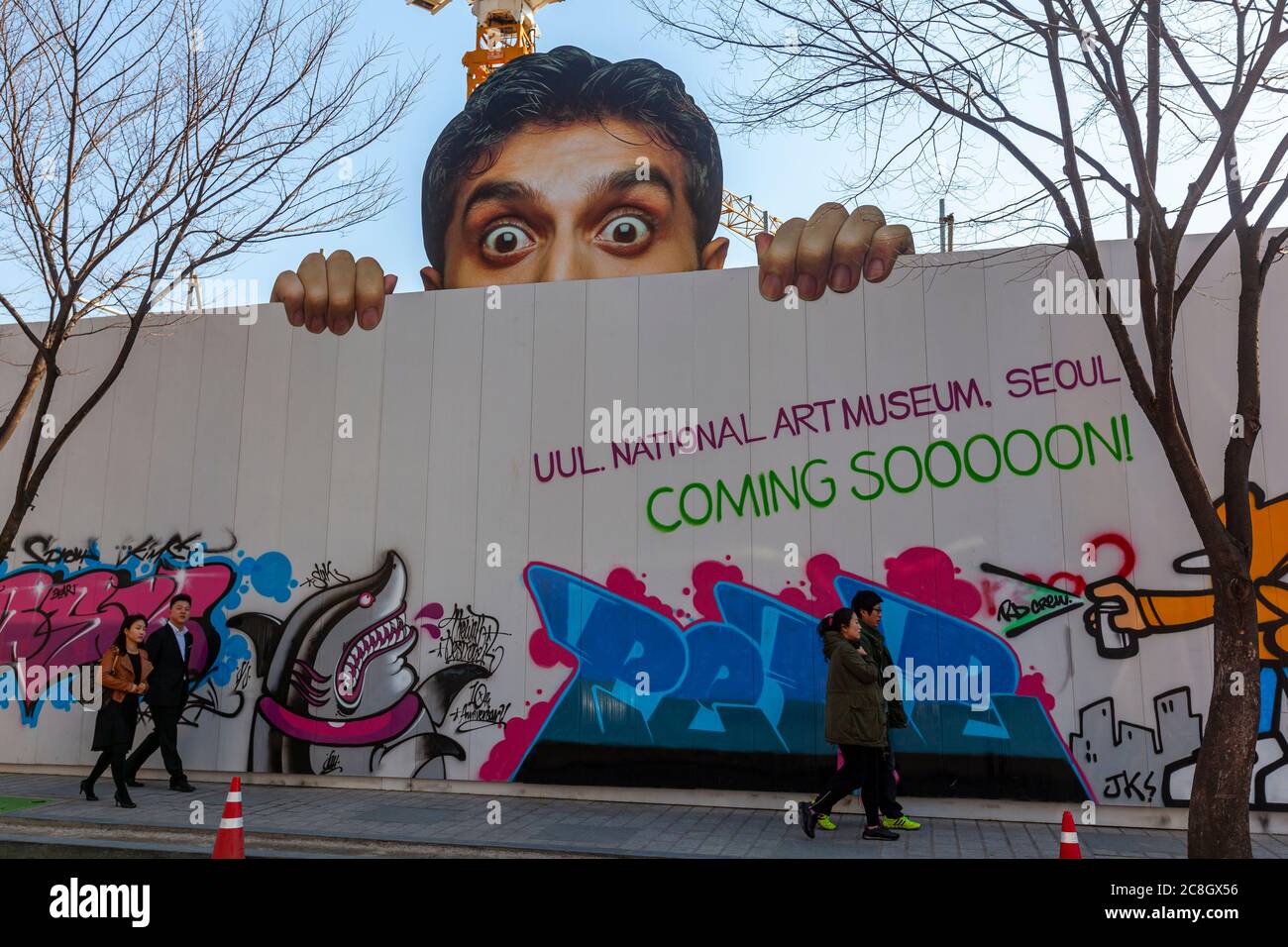 Mmca korea hi-res stock photography and images - Alamy