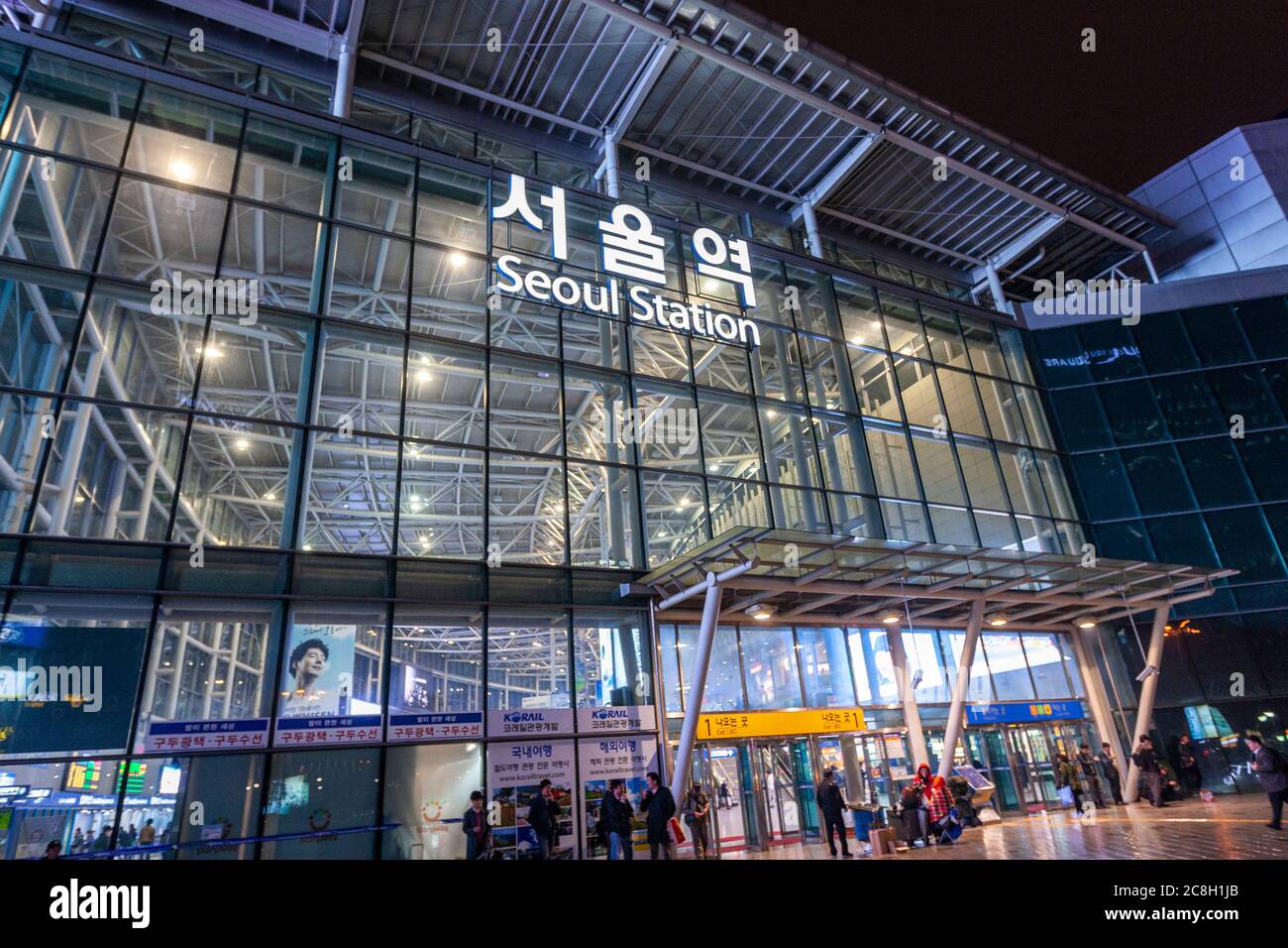 Yongsan station hi-res stock photography and images - Alamy