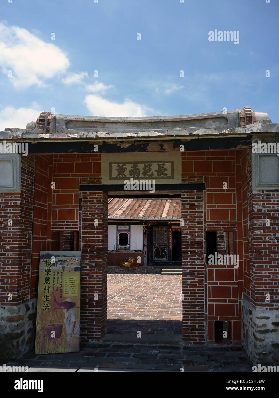 Scholar huangs residence hi-res stock photography and images - Alamy
