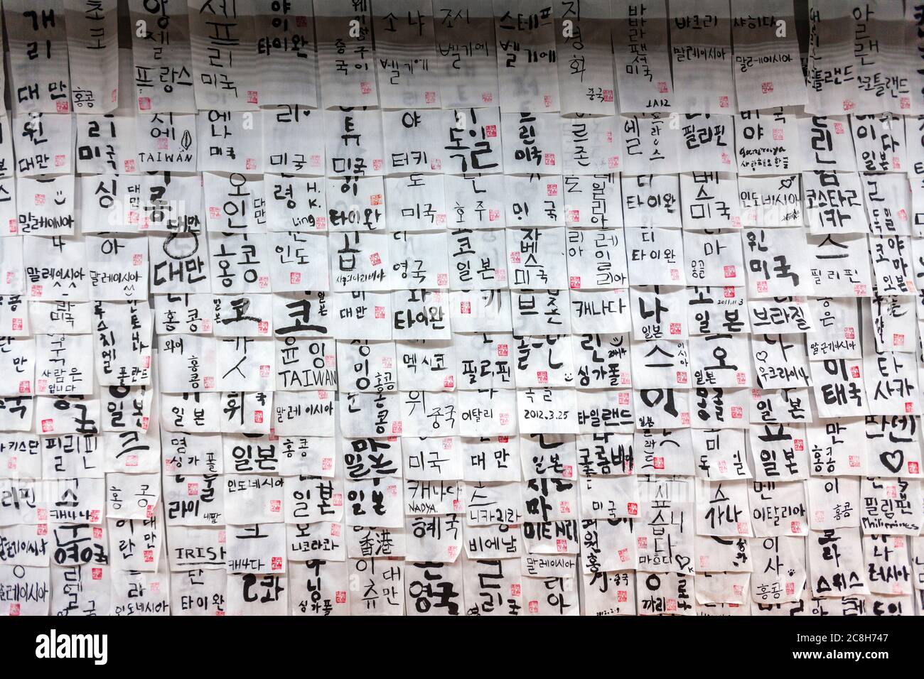 King Sejong Story Museum, Seoul, South Korea Stock Photo - Alamy