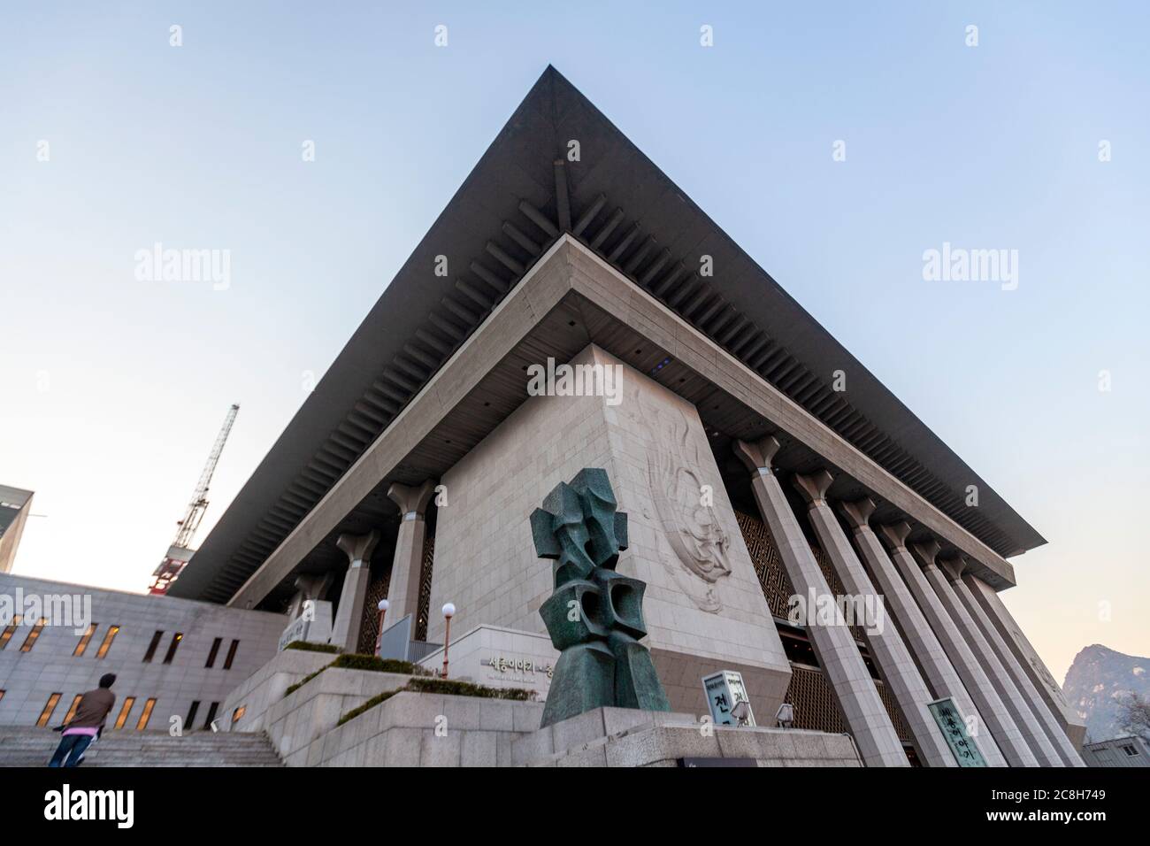 Sejong Center, Sejong-daero, Sejongno, Jongno-gu, Seoul, South Korea ...
