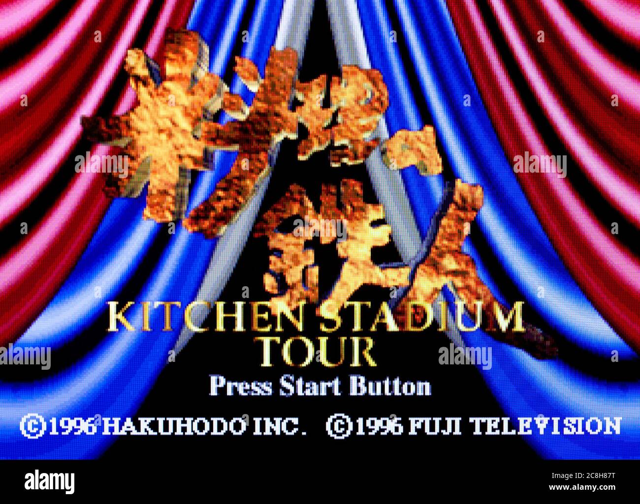 Ryouri no Tetsuji - Kitchen Stadium Tour - Sega Saturn Videogame ...