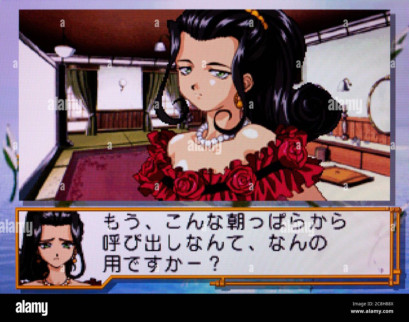 Sakura Taisen - Teigeki Graph - Sega Saturn Videogame - Editorial use ...