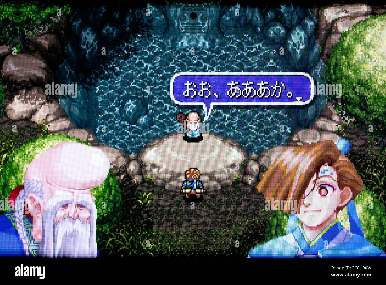 Senkutsu Katsuryu Taisen - Chaos Seed - Sega Saturn Videogame - Editorial use only Stock Photo ...