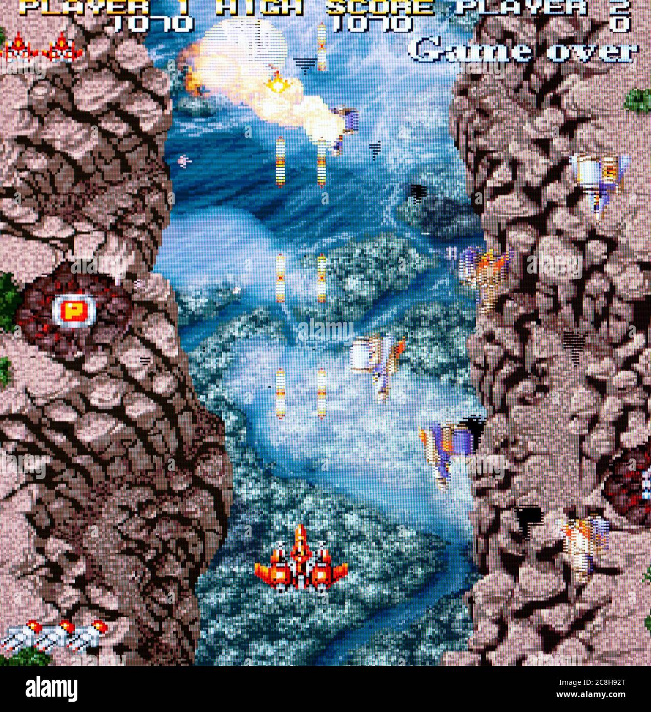 Shienryuu - Sega Saturn Videogame - Editorial use only Stock Photo - Alamy