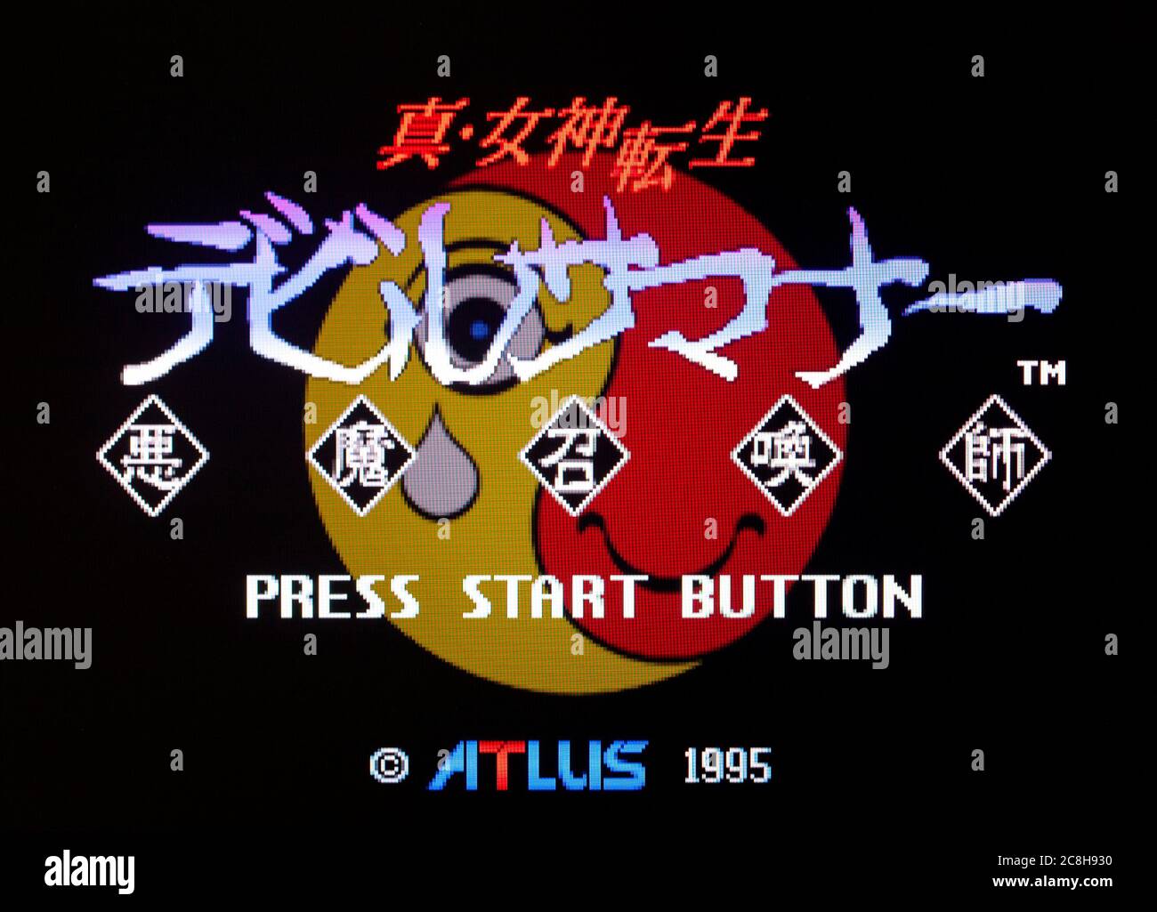 Shin megami tensei devil summoner hi-res stock photography and images ...