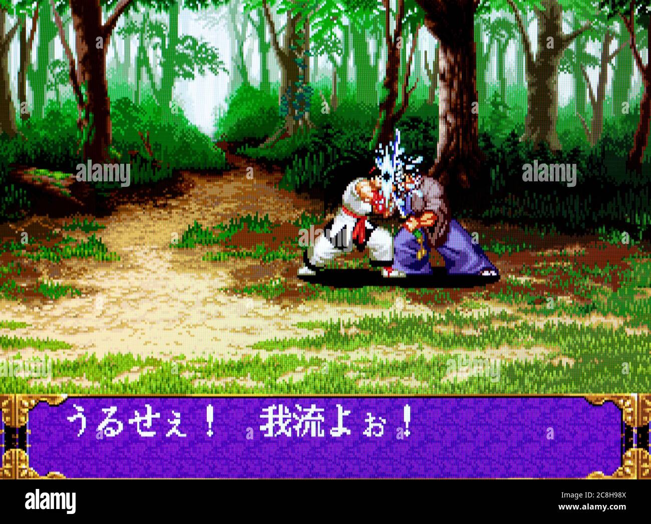 Shinsetsu samurai sprits bushido retsuden hi-res stock photography and ...