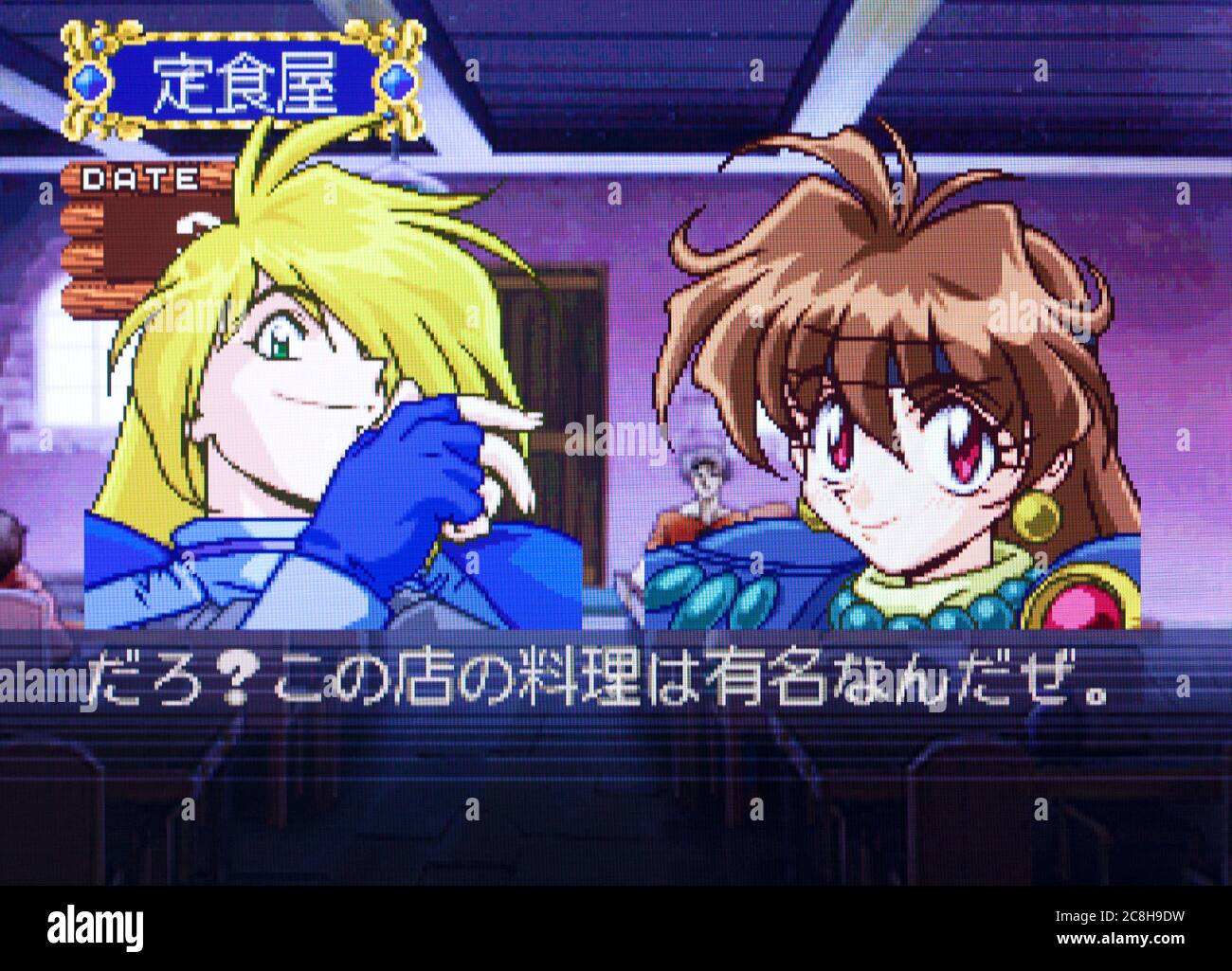 Slayers Royal - Sega Saturn Videogame - Editorial use only Stock Photo ...