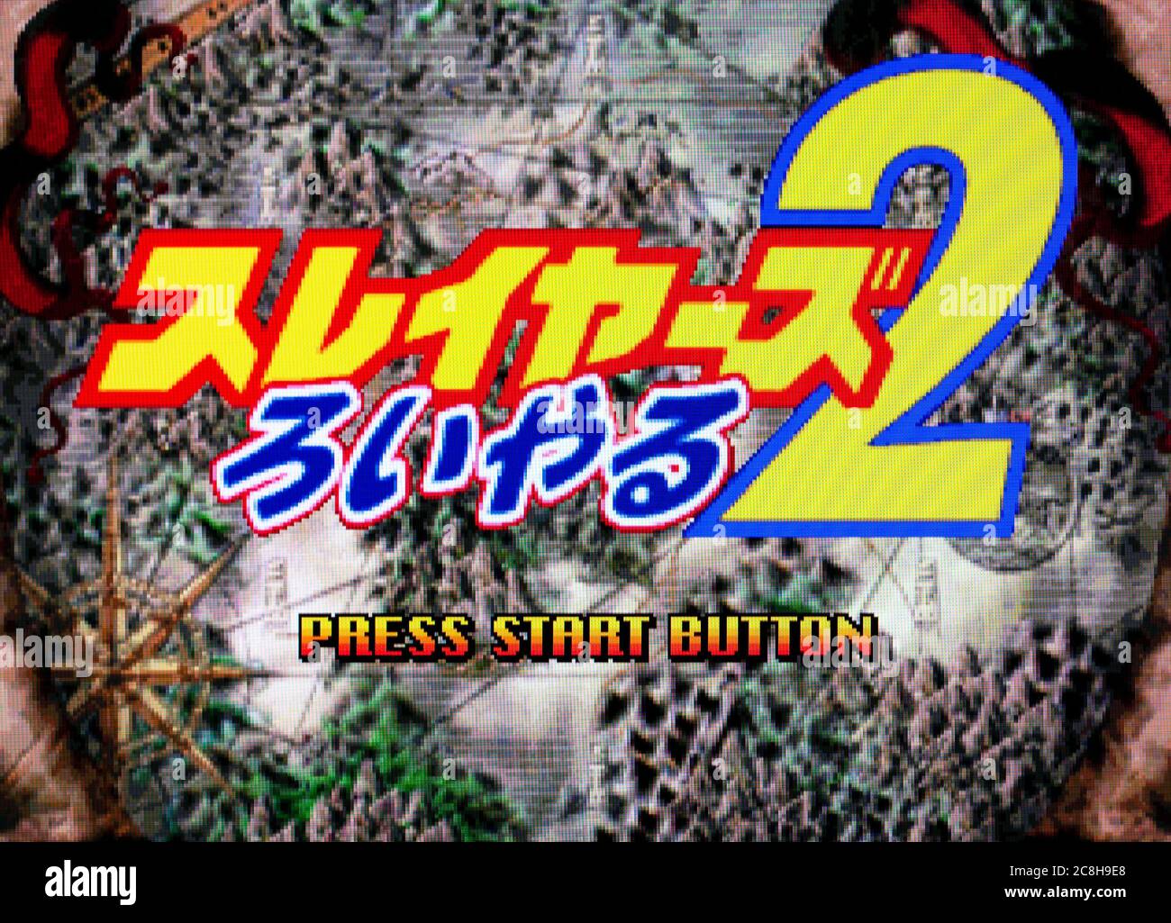 Slayers Royal 2 - Sega Saturn Videogame - Editorial use only Stock ...