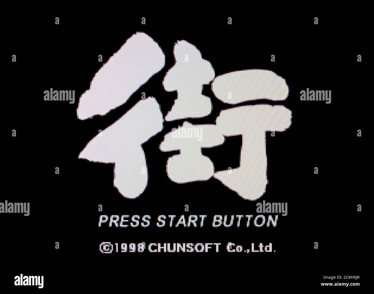 Sound Novel Machi - Sega Saturn Videogame - Editorial use only Stock ...