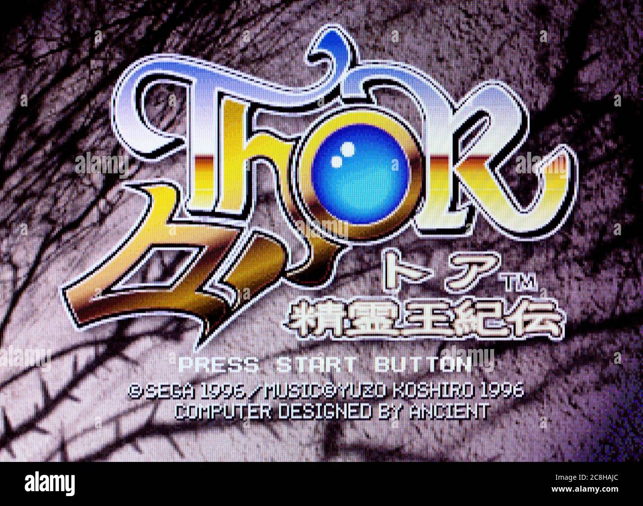 Thor - Seireioukiden - Sega Saturn Videogame - Editorial use only Stock ...