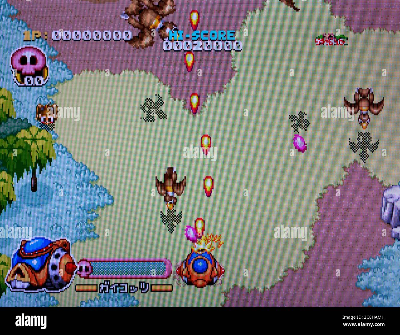 Time Bokan Series - Bokan to Ippatsu! Doronboo Kanoekiban - Sega Saturn ...