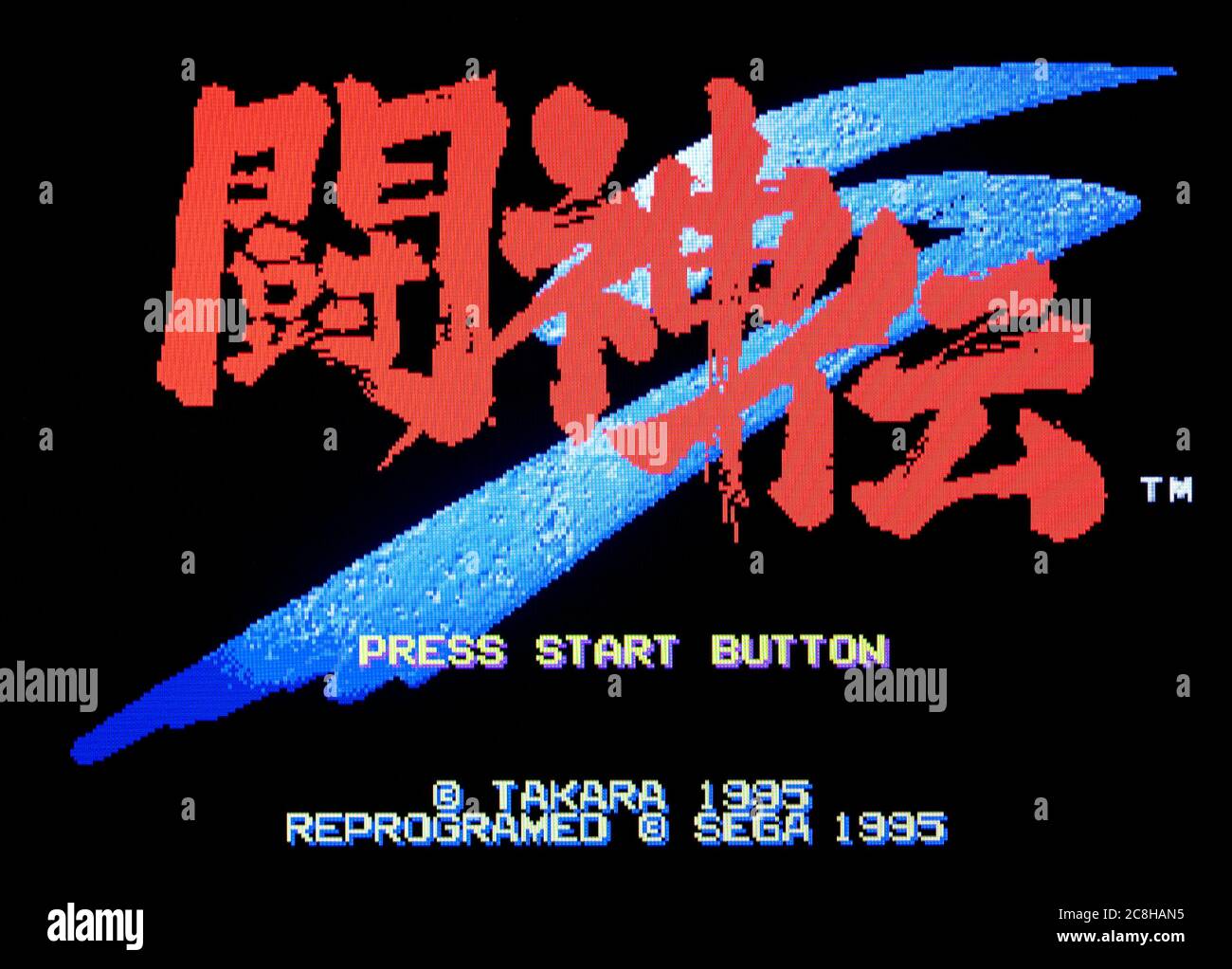 Shin den hi-res stock photography and images - Alamy