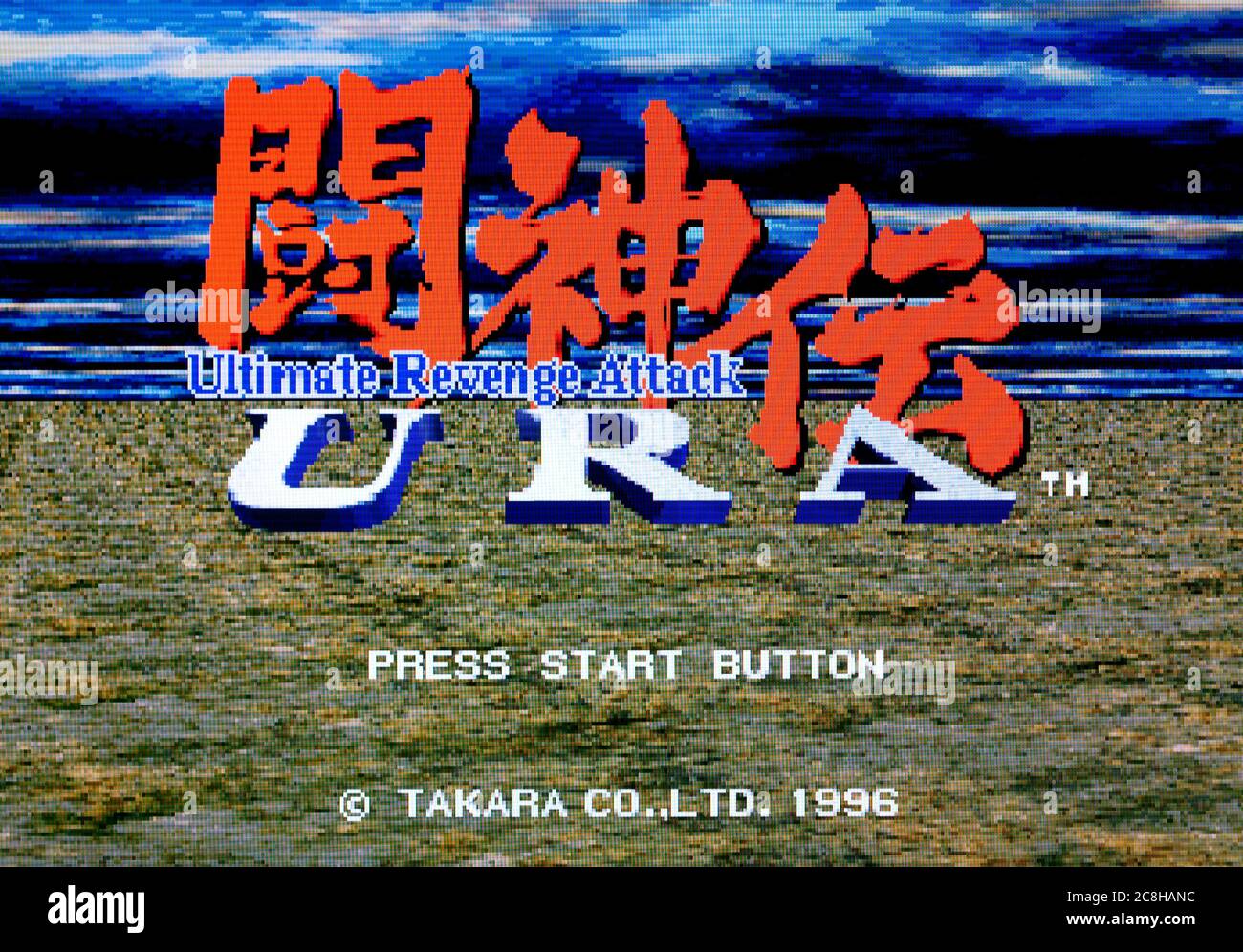 Toh Shin Den URA - Sega Saturn Videogame - Editorial use only Stock ...