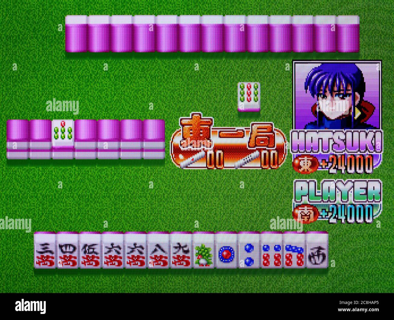 Tokimeki mahjong paradise koi no tenpai beat hi-res stock photography ...