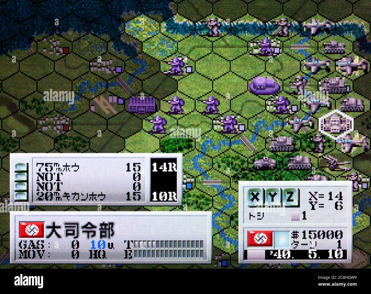 World Advanced Daisenryaku - Koutetsu no Senpuu - Sega Saturn Videogame ...