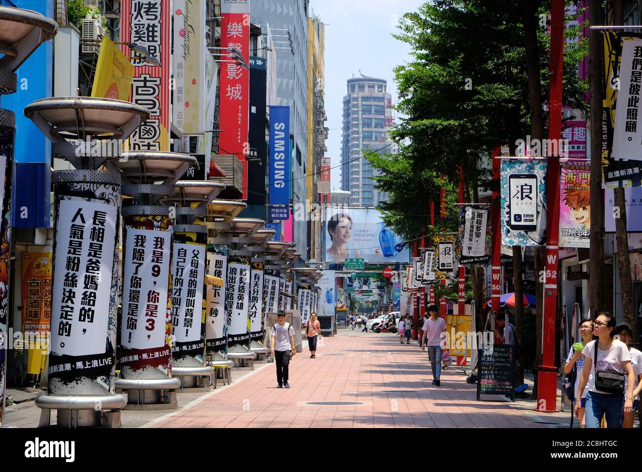 Taipei Taiwan - Shopping street in Wanhua District Stock Photo - Alamy