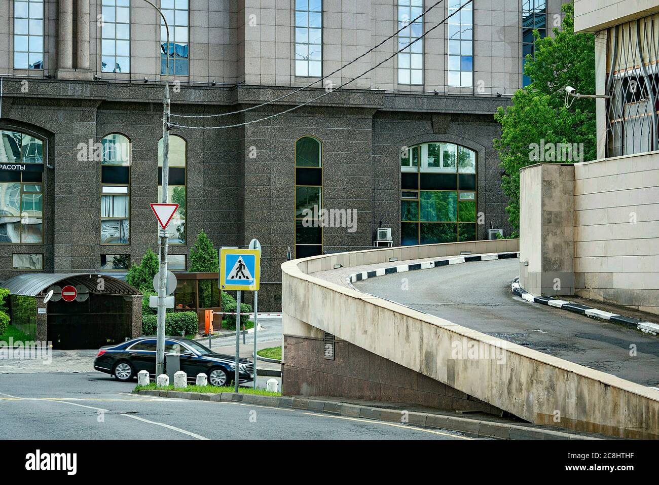 Moscow, Kudrinskaya Square. Photo: Konstantin Kokoshkin Stock Photo - Alamy