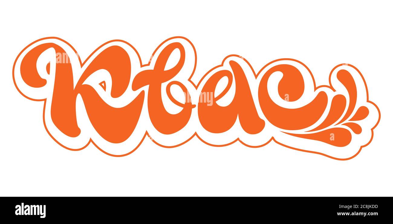 Kvas russia Stock Vector Images - Alamy