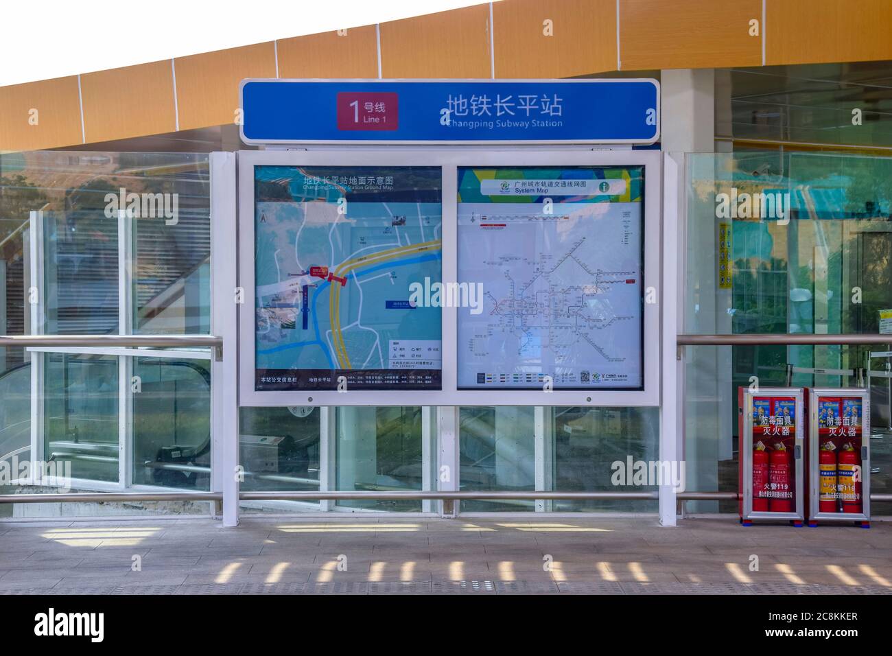 Guangzhou,China. 7/25/2020 The new tram system in Huangpu District ...