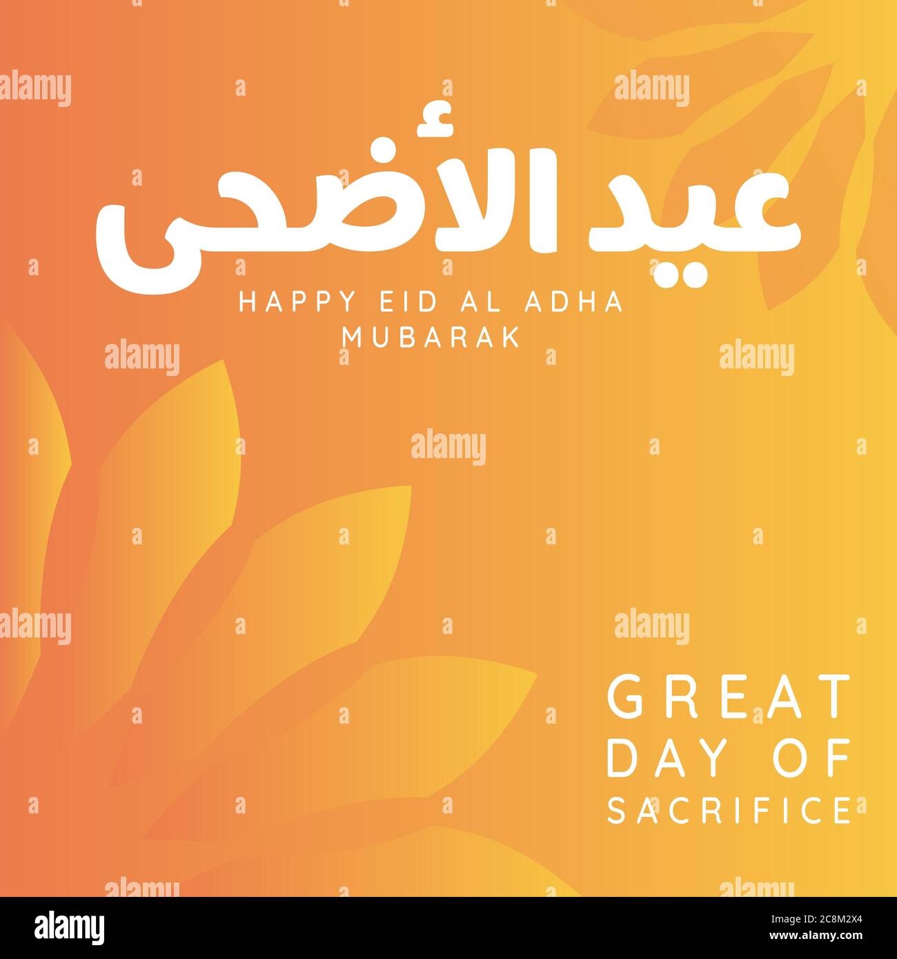 Eid al adha typography design with arabic calligraphy vintage elegant ...