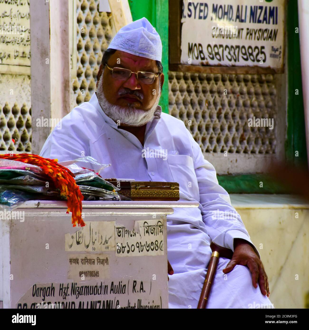Hazrat bu ali shah qalandar hi-res stock photography and images - Alamy
