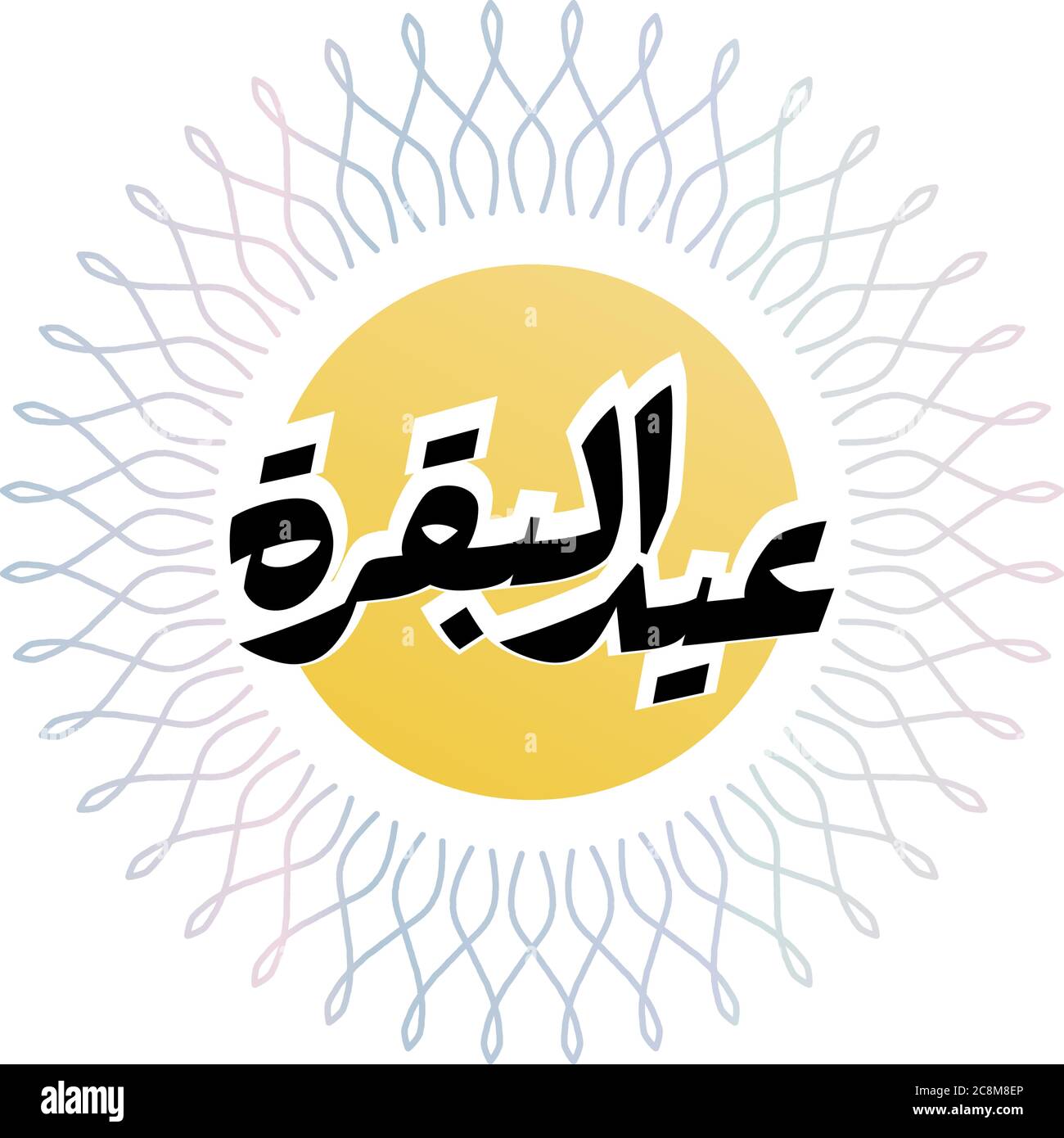 Eid al adha typography design with arabic calligraphy vintage elegant ...