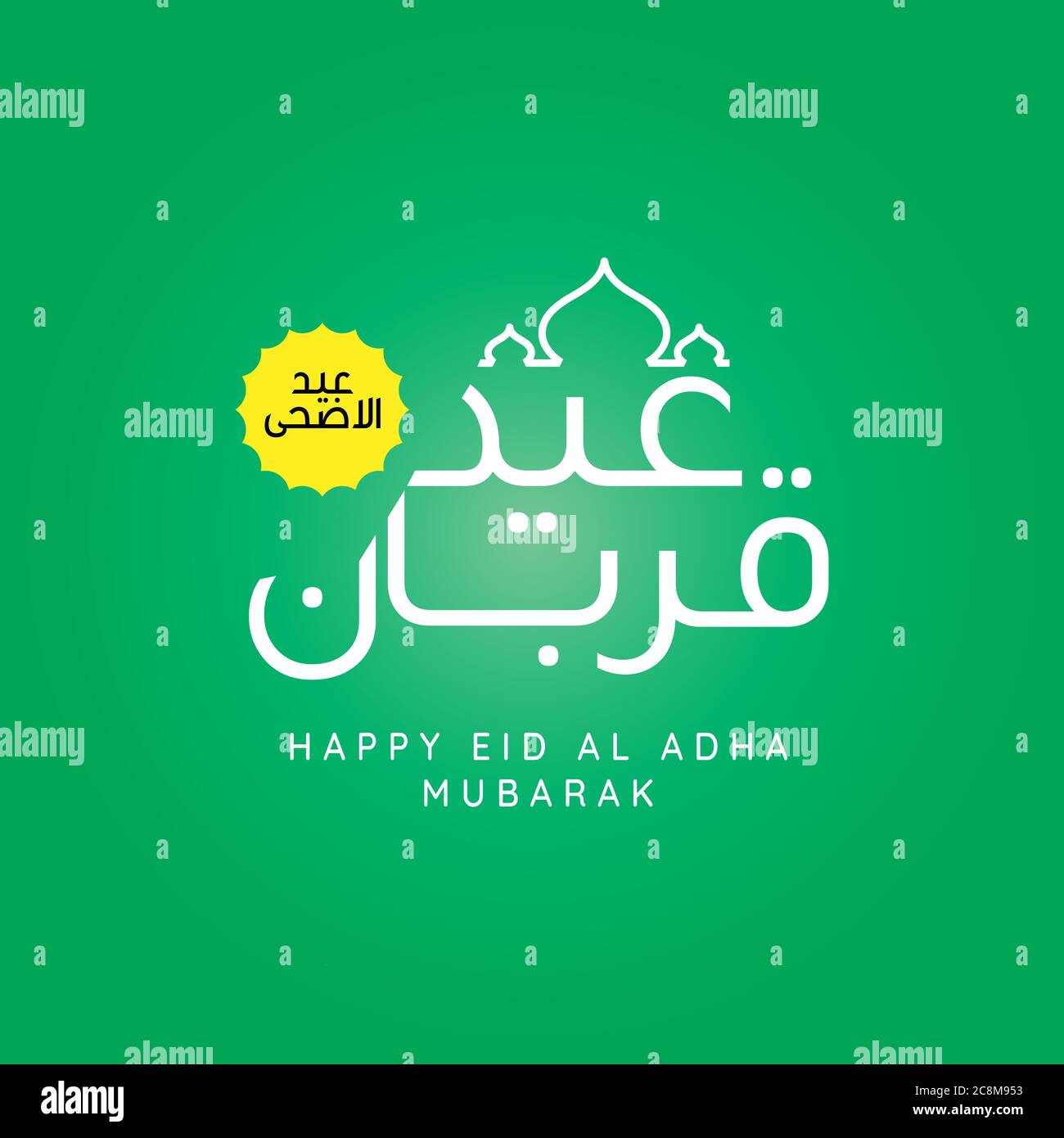 Eid al adha typography design with arabic calligraphy vintage elegant ...