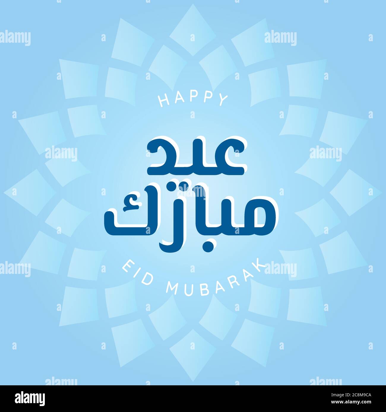 Eid al adha typography design with arabic calligraphy vintage elegant ...