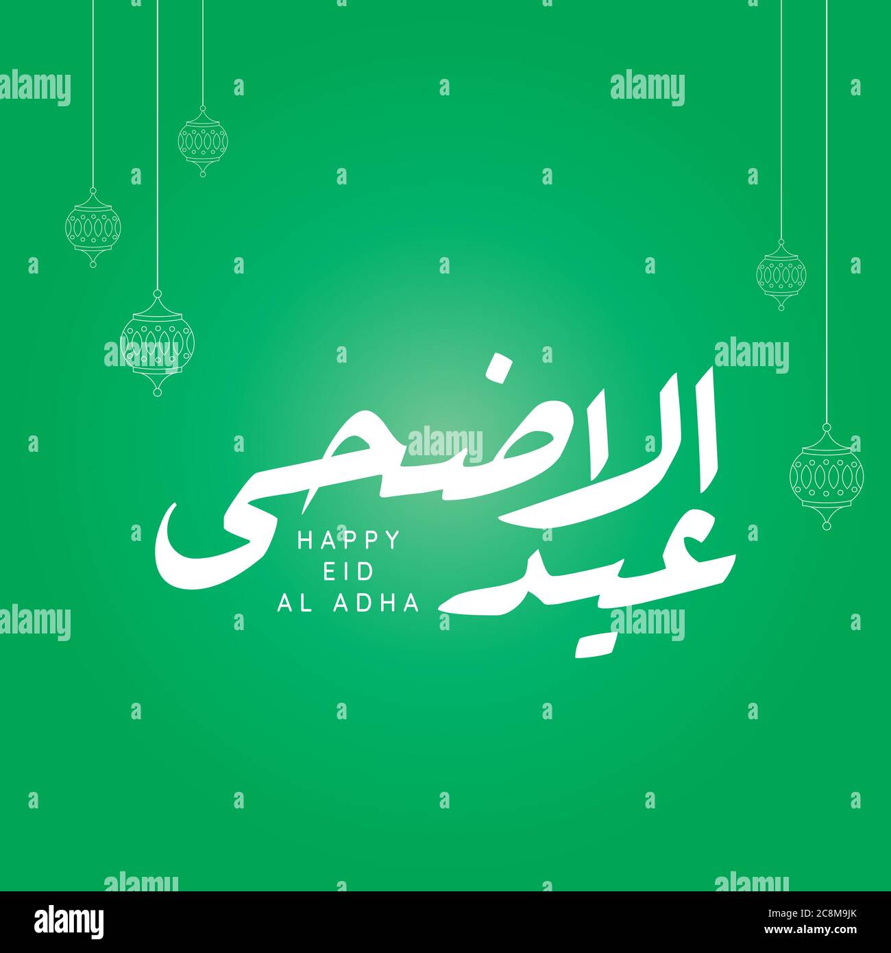 Eid al adha typography design with arabic calligraphy vintage elegant ...