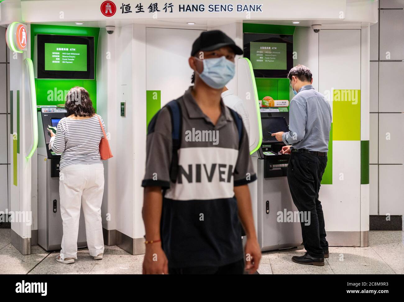 Hang seng bank atm hi-res stock photography and images - Alamy