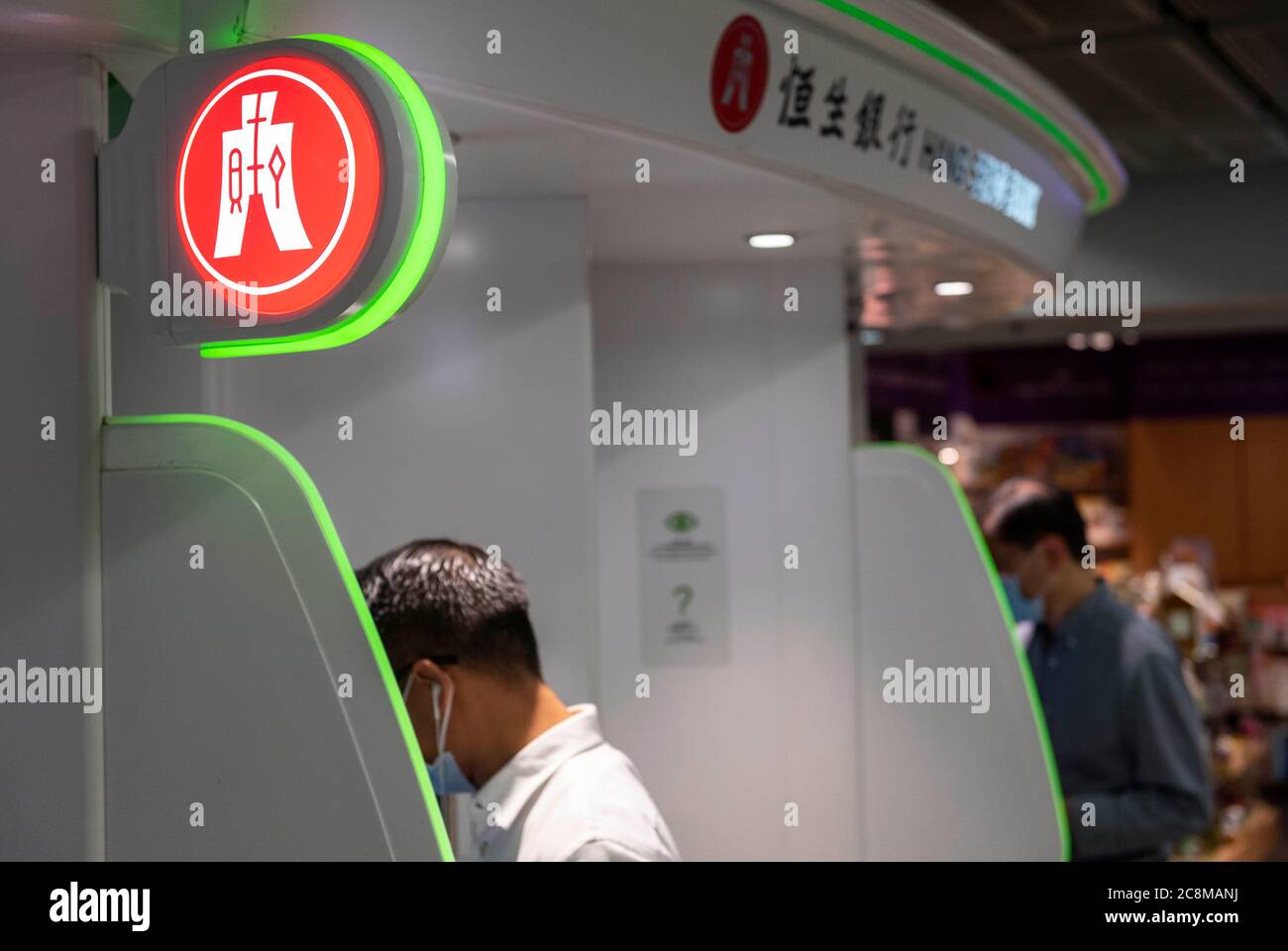 Hang seng atm hi-res stock photography and images - Alamy
