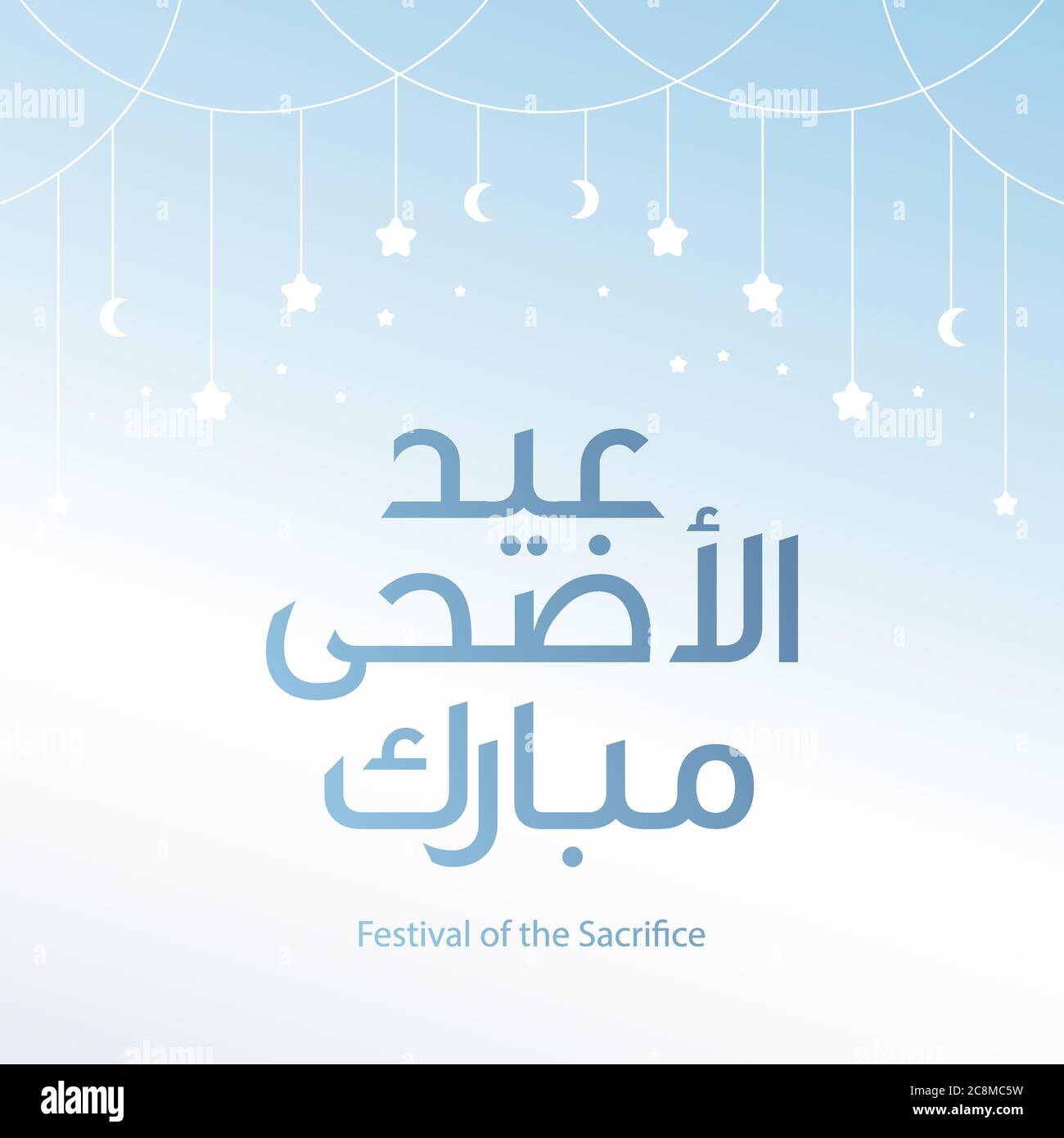 Eid al adha typography design with arabic calligraphy vintage elegant ...