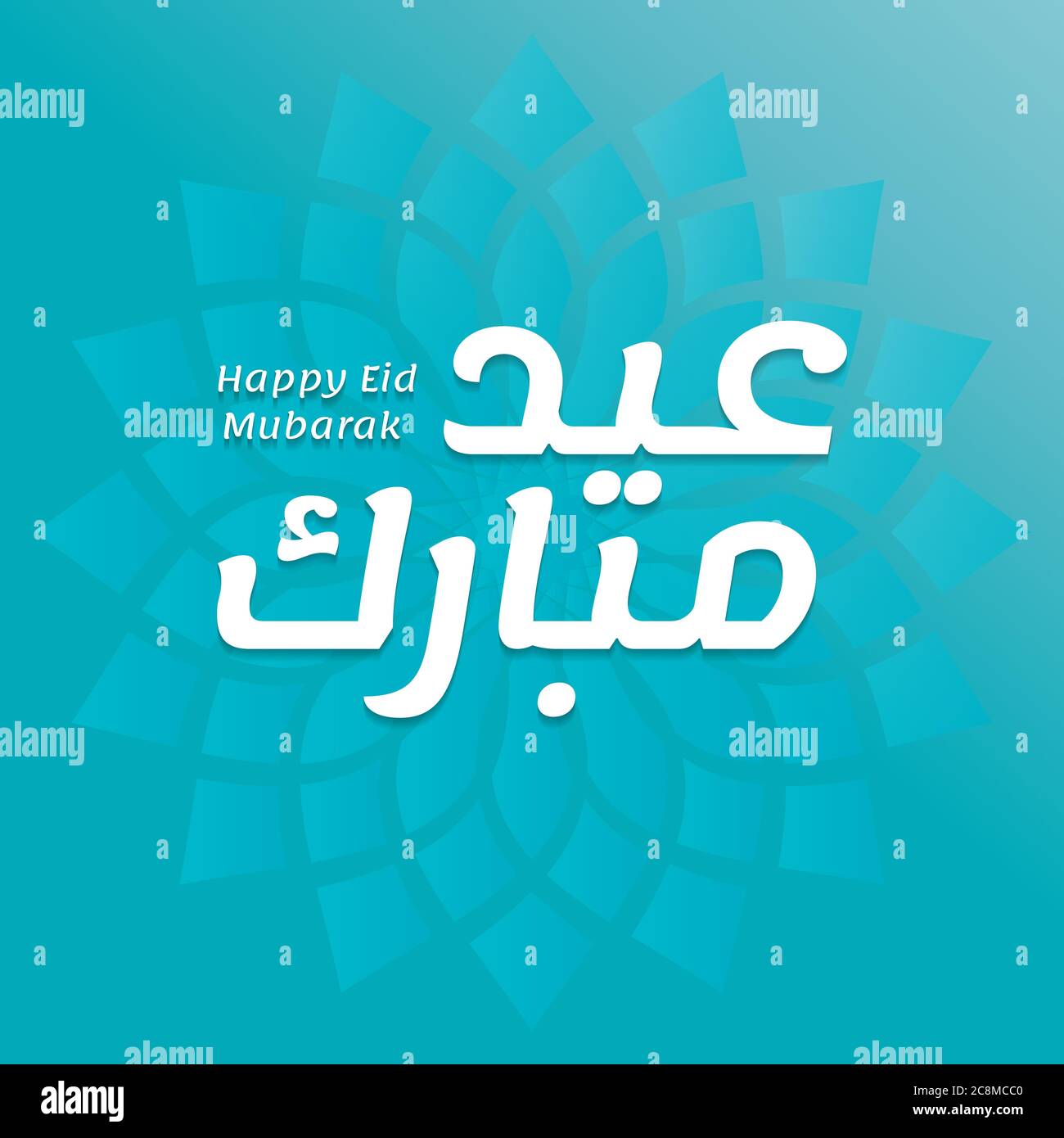 Eid al adha typography design with arabic calligraphy vintage elegant ...