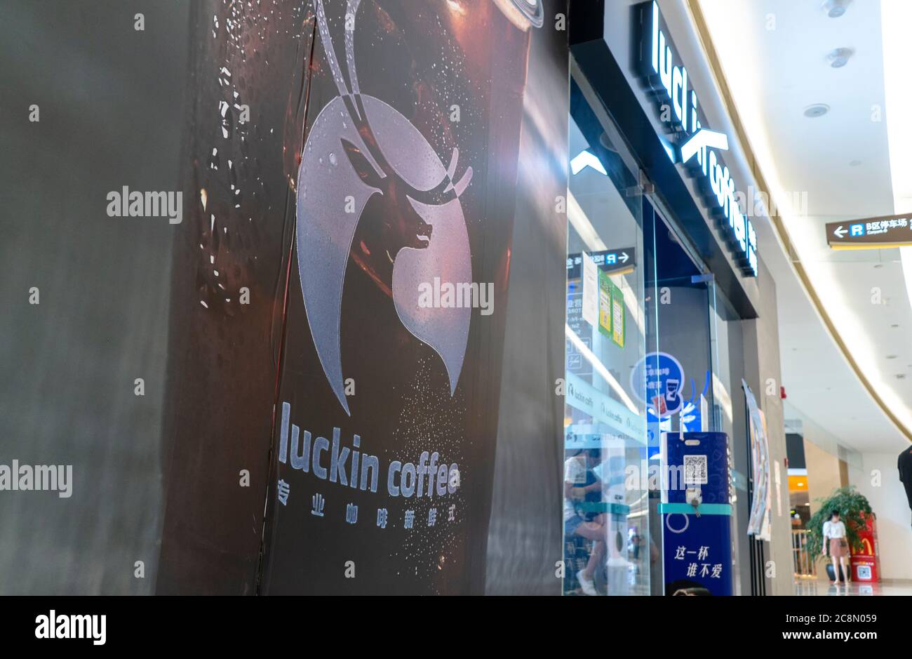 Coffee shop poster hi-res stock photography and images - Alamy