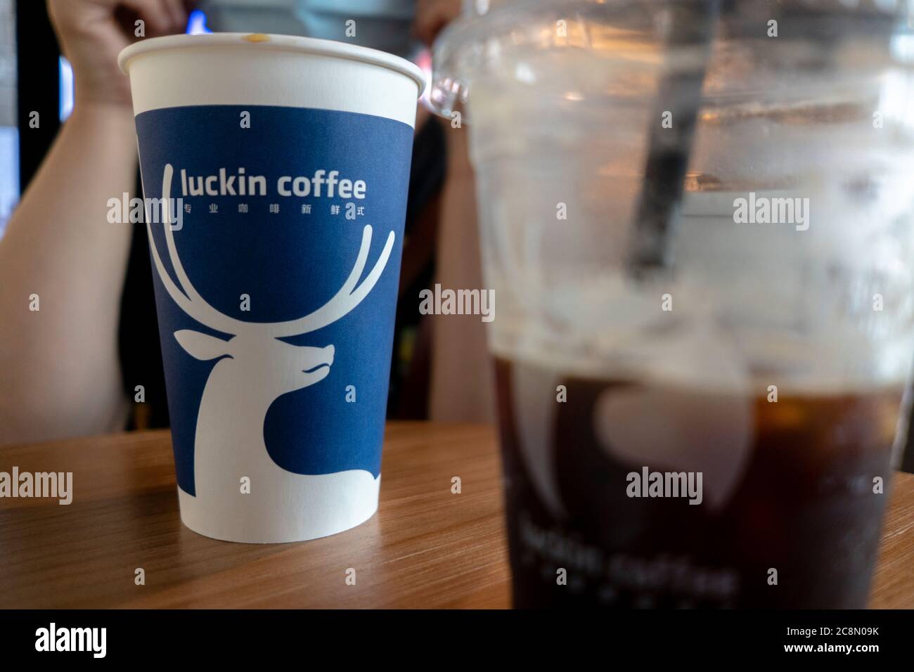 Luckin coffee cup hi-res stock photography and images - Alamy