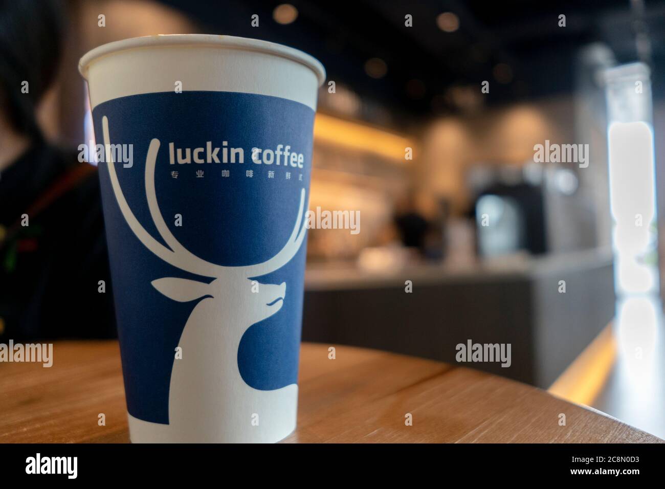 Luckin coffee cup hi-res stock photography and images - Alamy