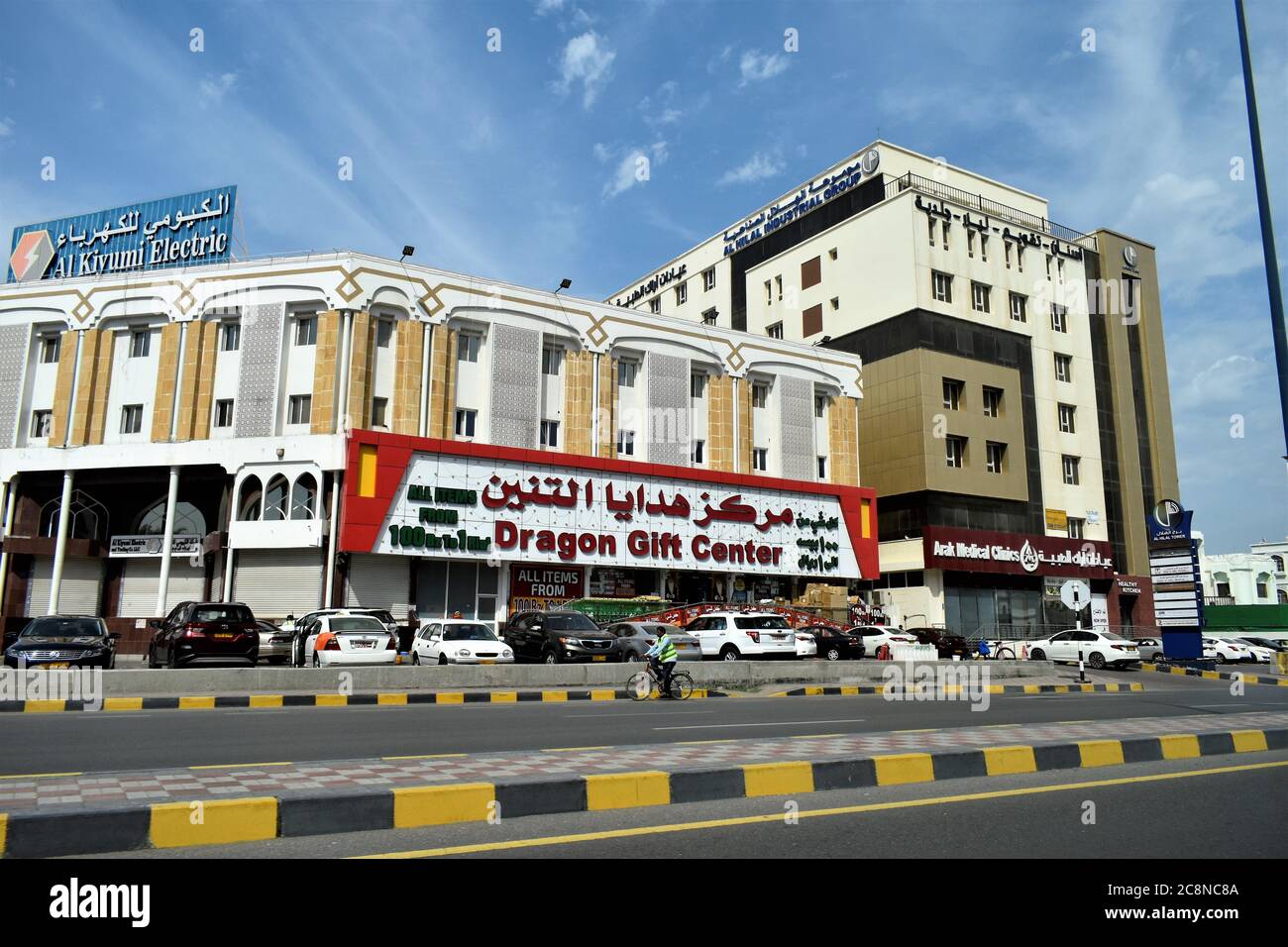 Oman travel. Muscat. Oman city life background. traffic, tourism ...