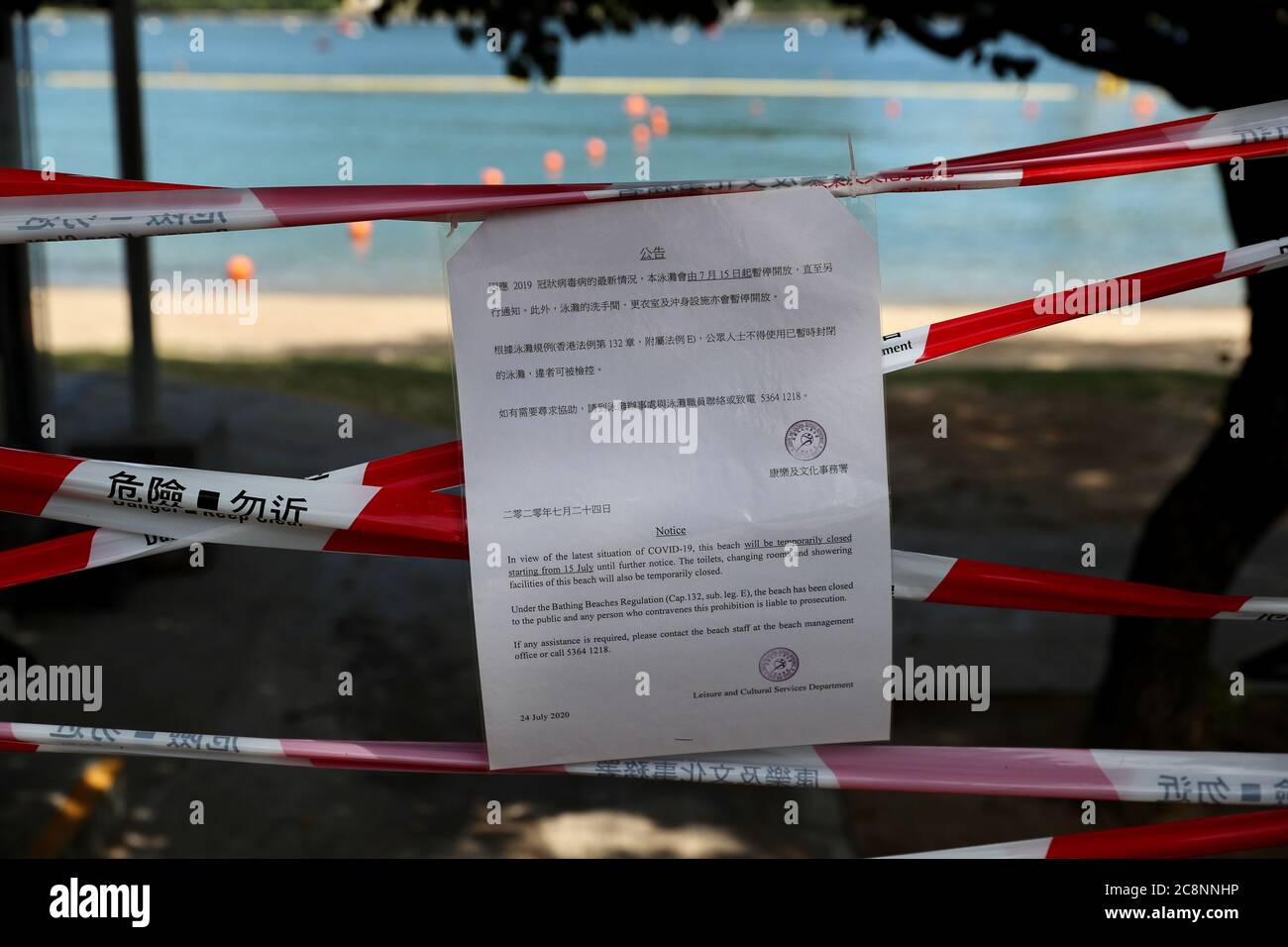 Lcsd hi-res stock photography and images - Alamy