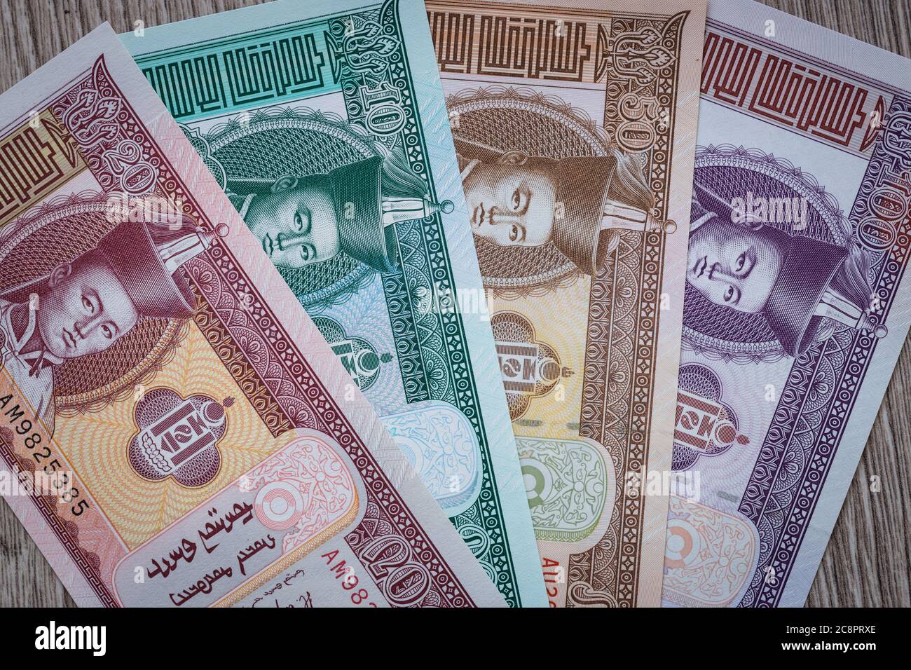 Mongolia currency, Tugrik money, Various banknotes Stock Photo - Alamy