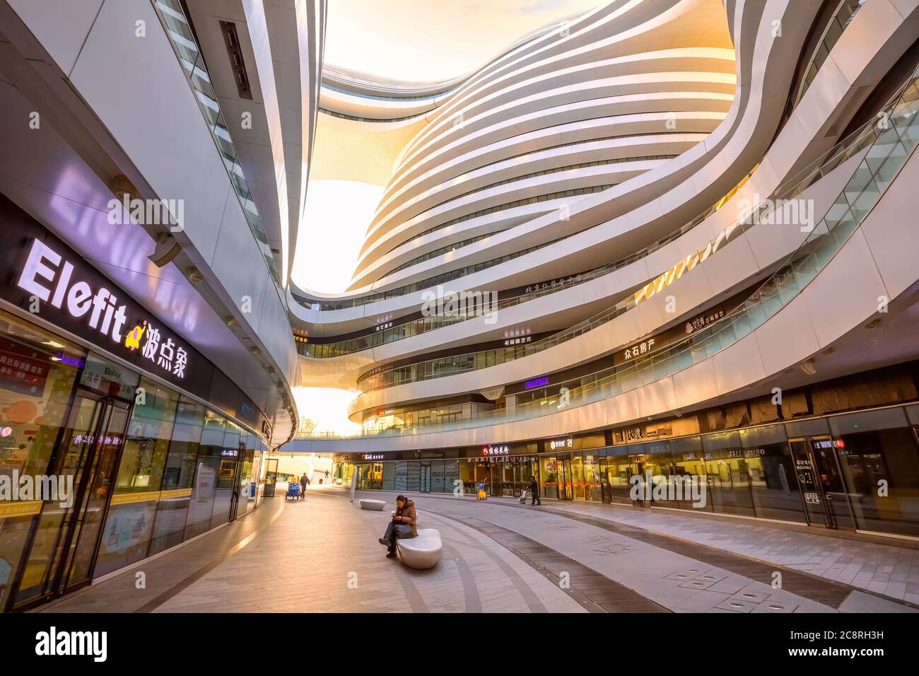 Beijing, China - Jan 12 2020: Galaxy Soho Building is an urban complex ...