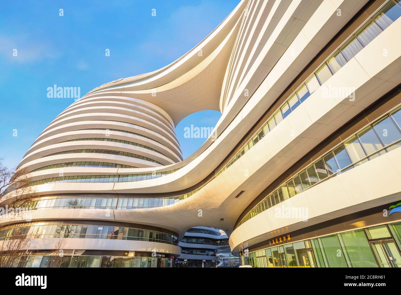Beijing, China - Jan 12 2020: Galaxy Soho Building is an urban complex ...