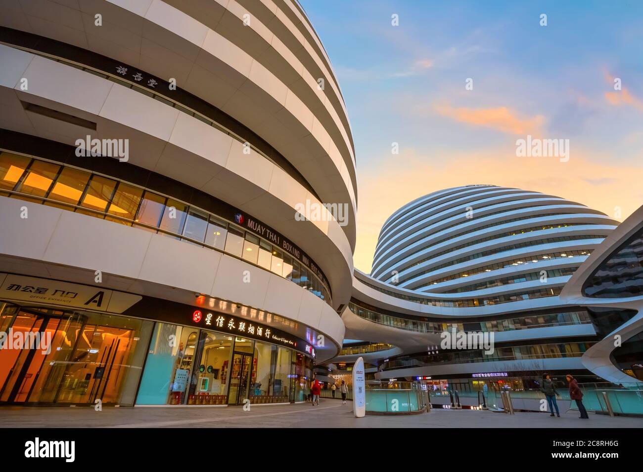 Beijing, China - Jan 12 2020: Galaxy Soho Building is an urban complex ...