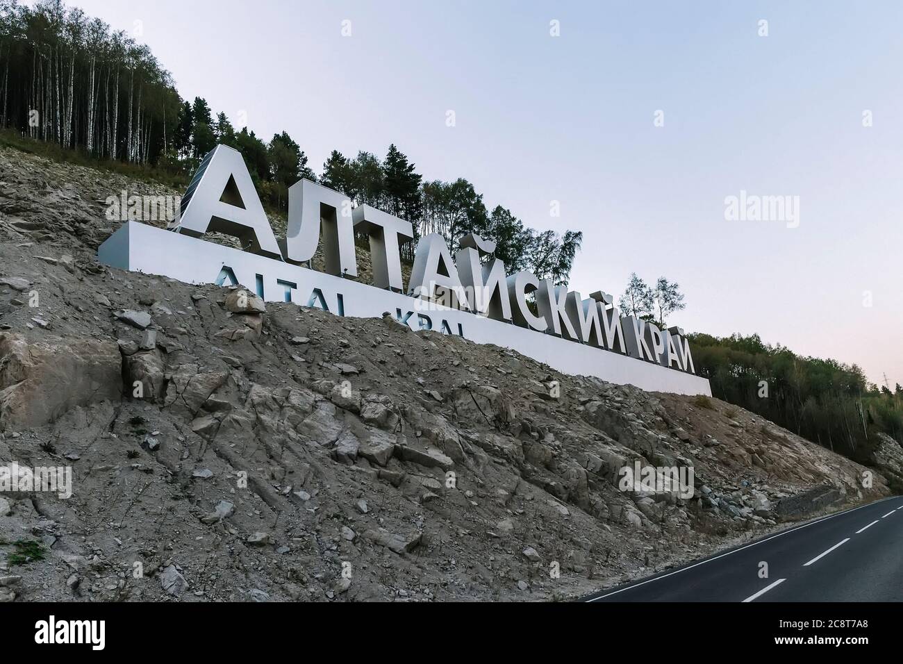 Altai krai hi-res stock photography and images - Alamy