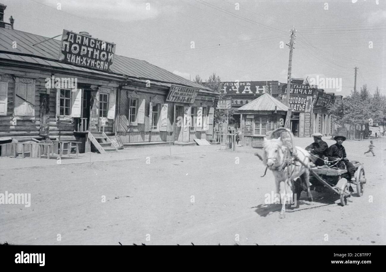 Vintage storefronts hi-res stock photography and images - Alamy